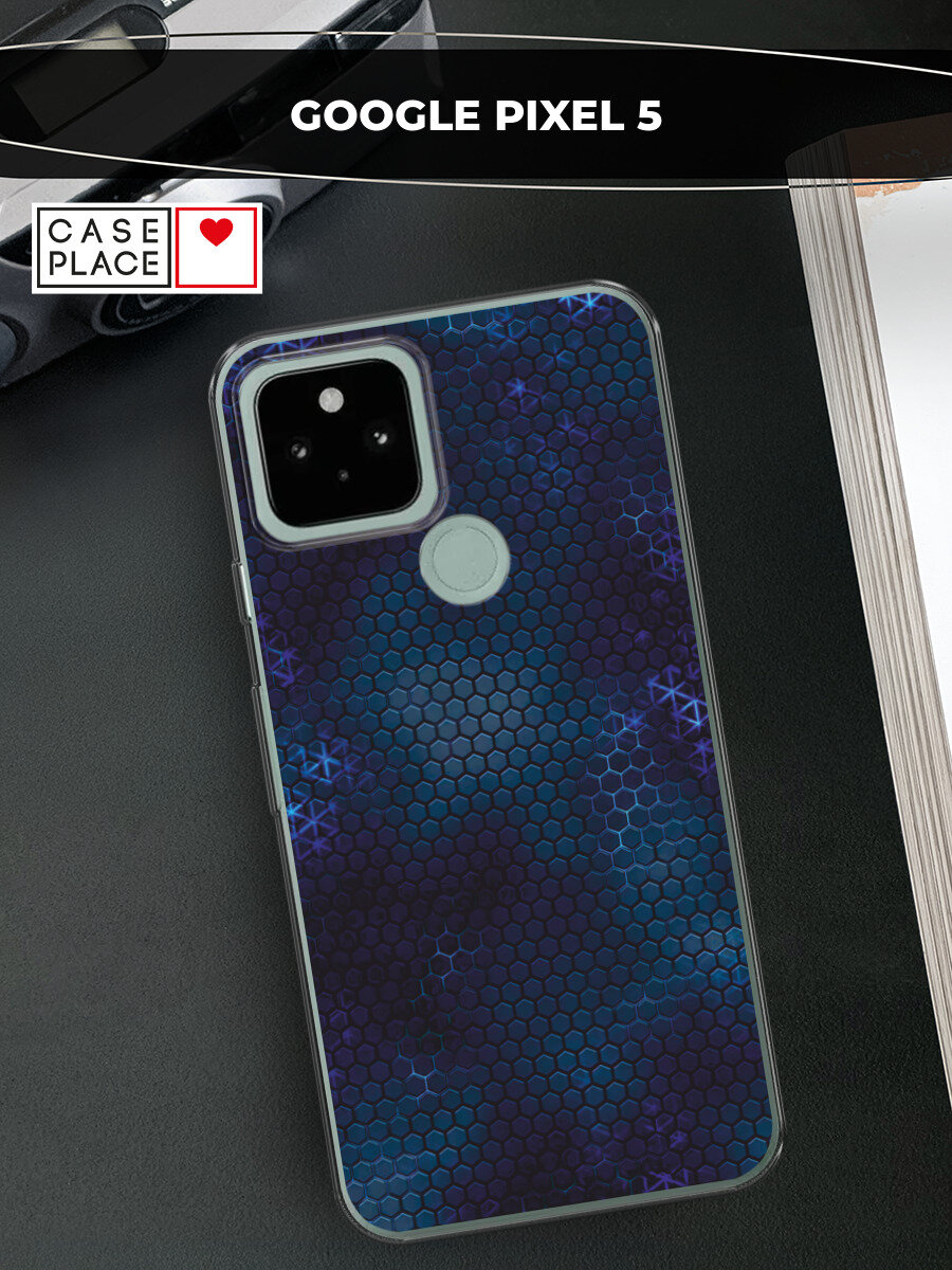 Чехол на Google Pixel 5 / Гугл Пиксель 5 с принтом Фон соты синие