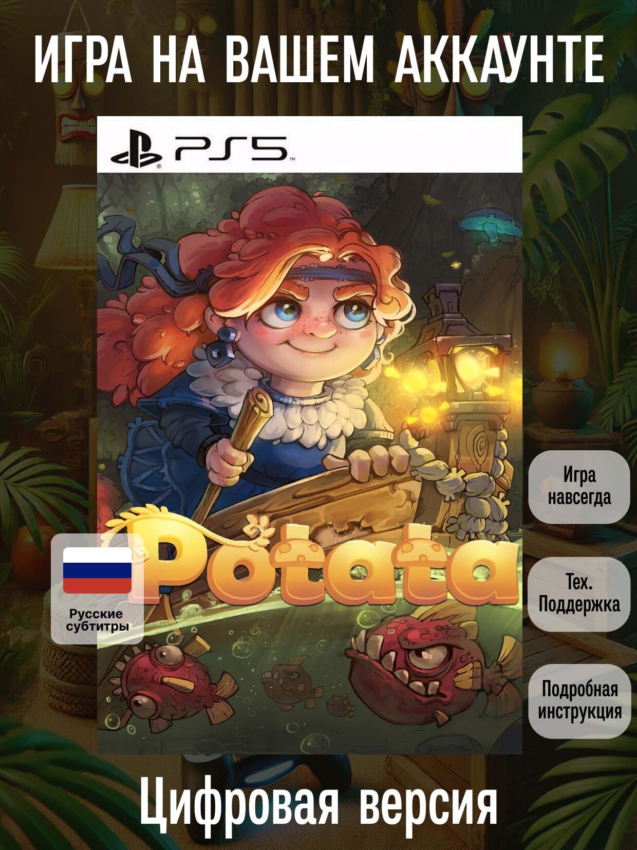 Potata: Fairy Flower | PlayStation | русские субтитры и интерфейс | Боевики