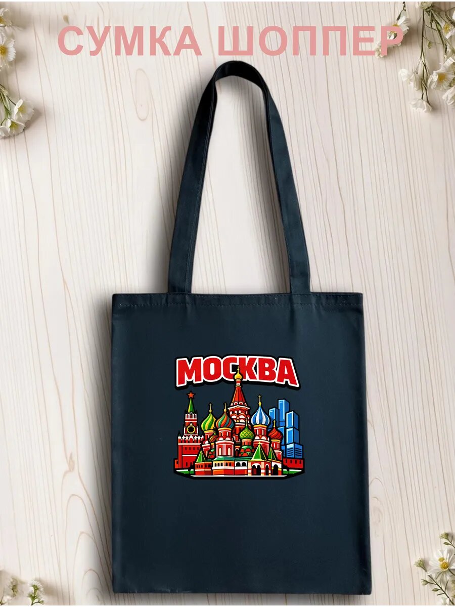 Сумка шоппер LISA PRINT SHOPGOROD_70