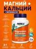 Calcium magnesium сша