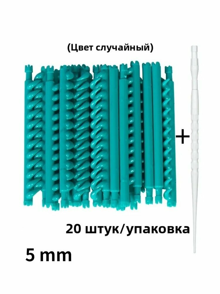 Бигуди, диаметр 30 мм, 20 шт