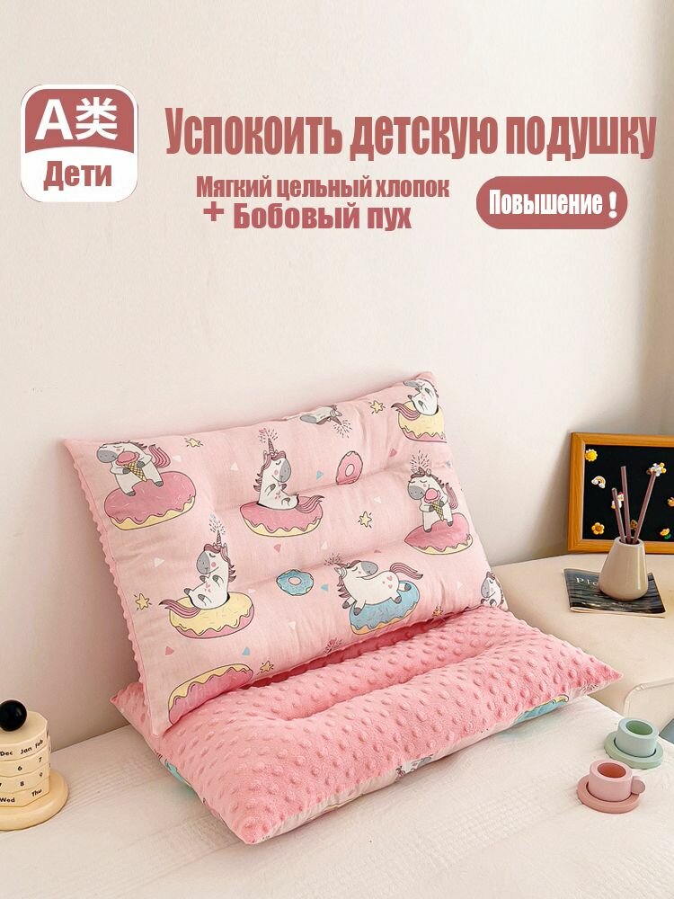 Подушка подушка 30x50 см, Хлопок