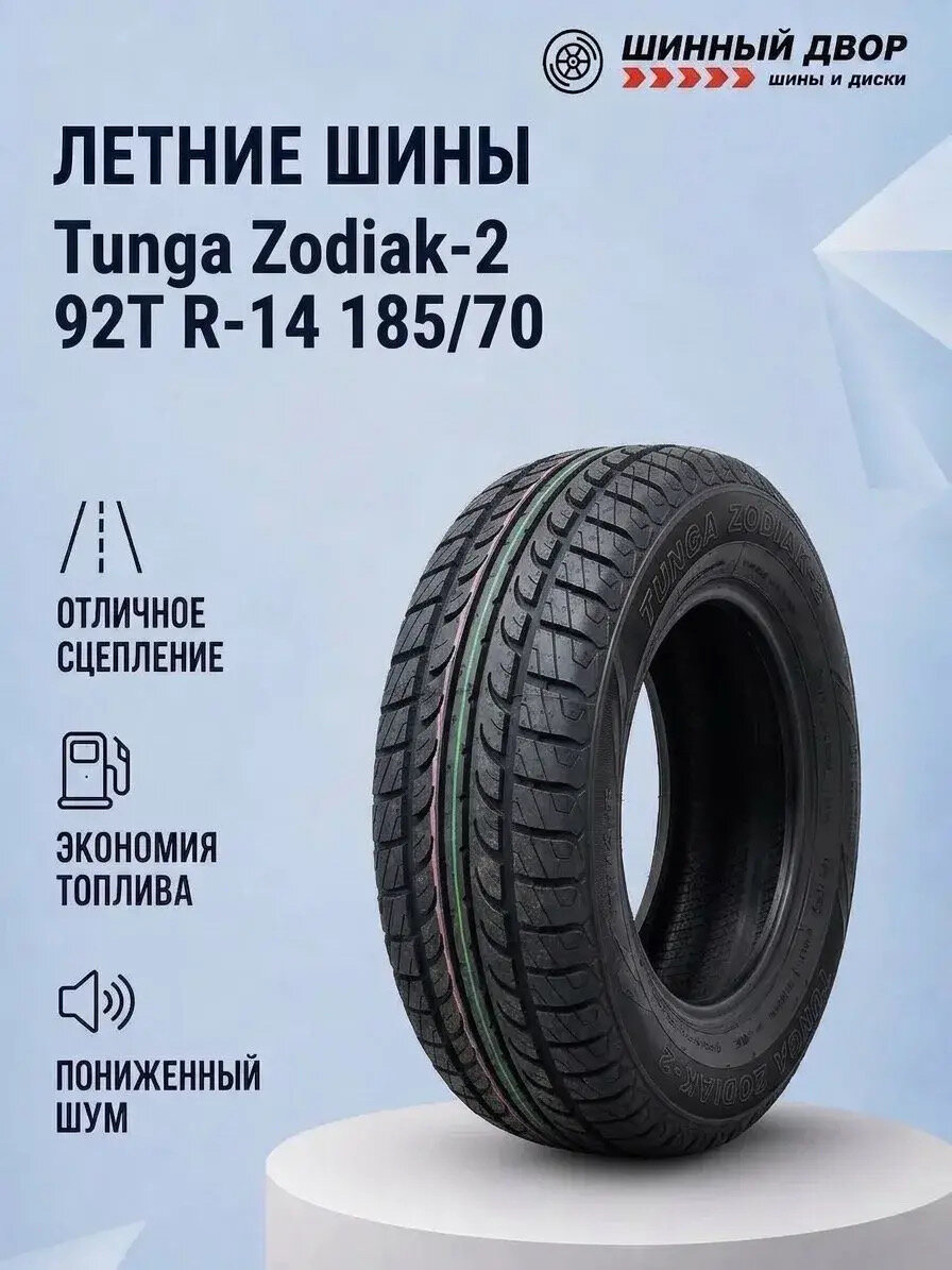 185/70 R-14 Tunga Zodiak-2 92T