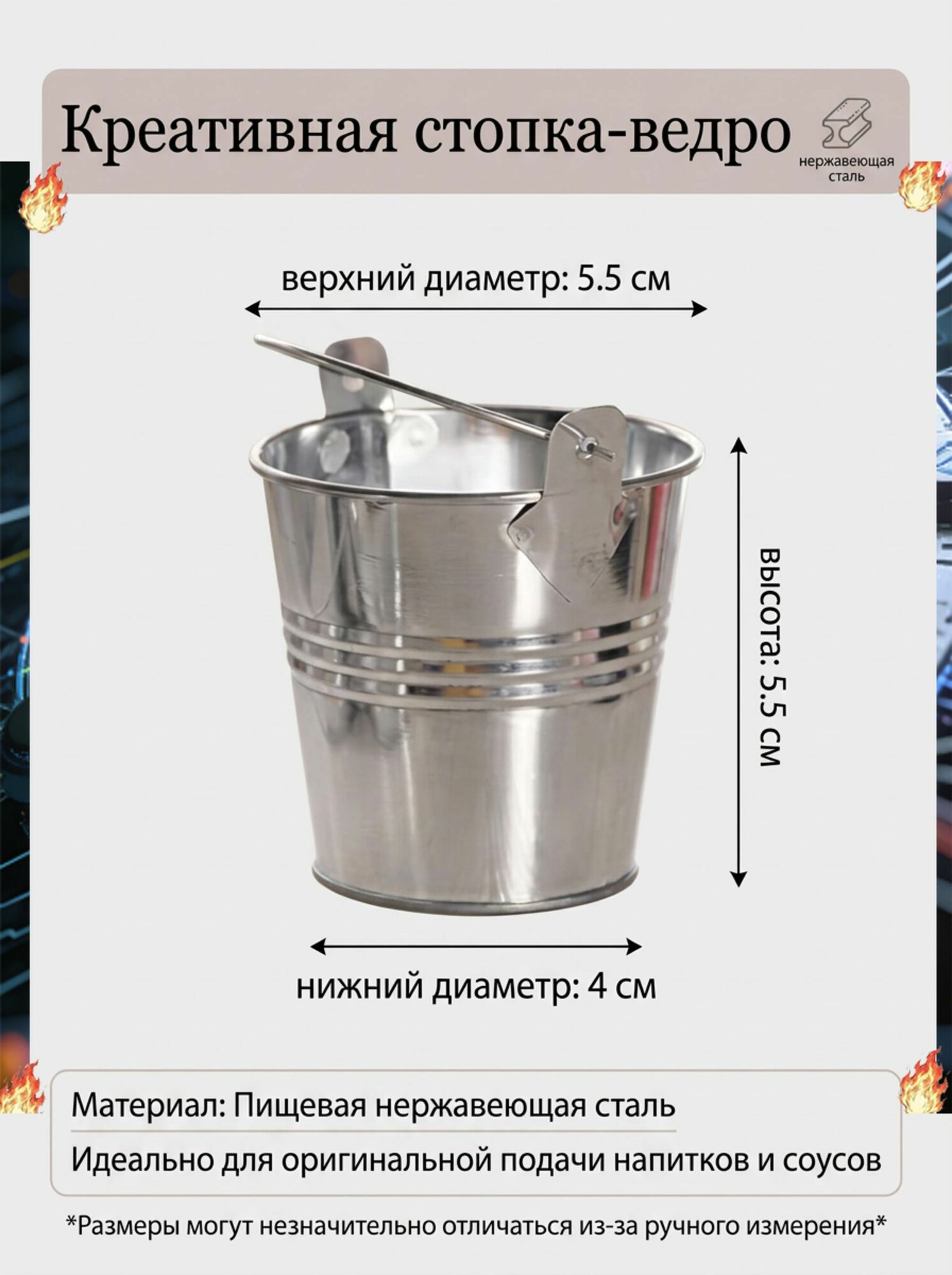 Стопка, 50 мл, 8 шт — фото 1