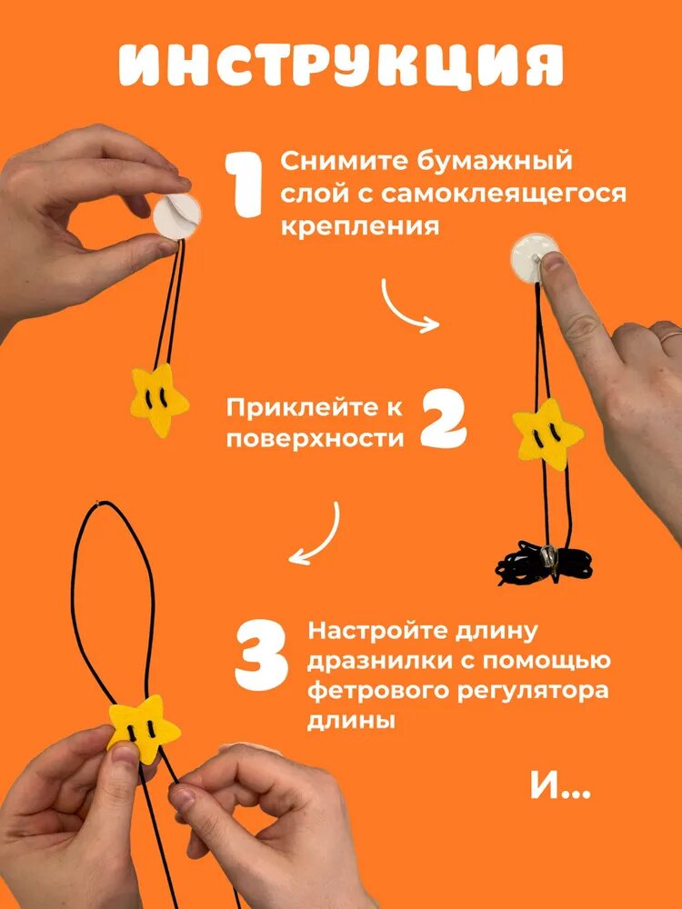 Игрушка для животных — фото 1