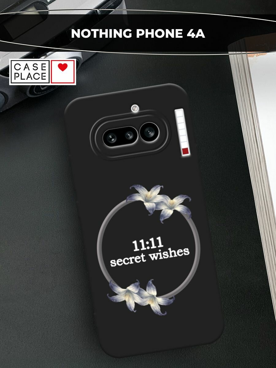 Черный матовый чехол на Nothing Phone 4a / Нофинг Фон 4а с принтом Secret wishes