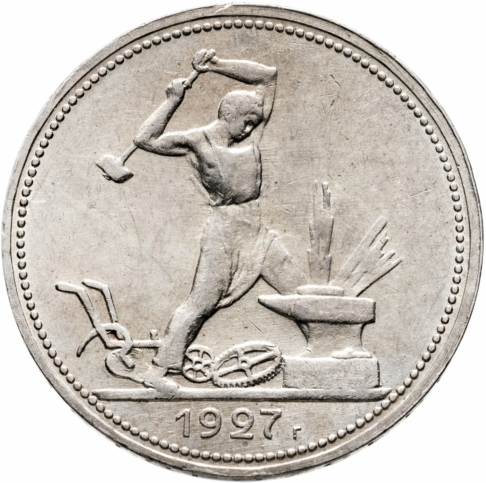 Полтинник 1927 ПЛ, Серебро 900, в сохранности AU