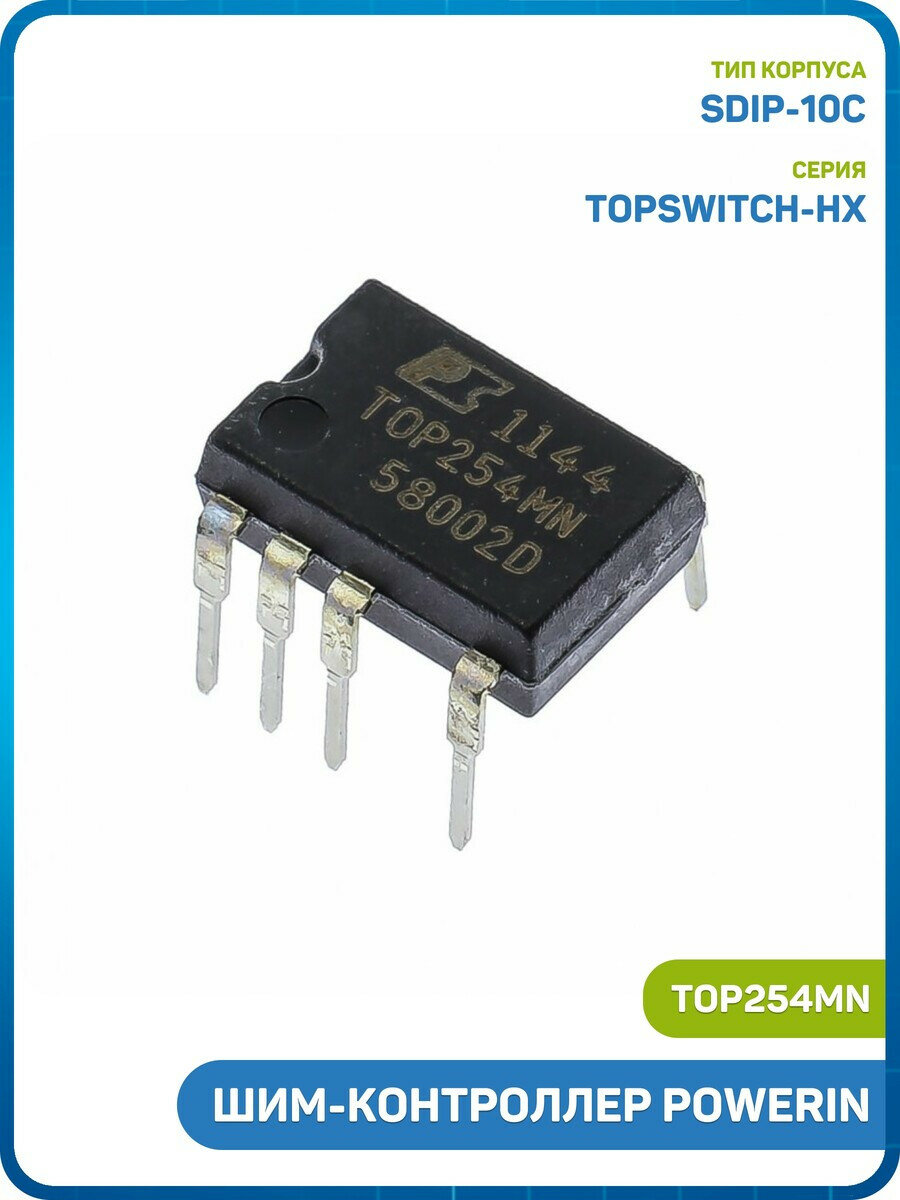 ШИМ-контроллер POWERIN (TOP254MN (SDIP-10C))