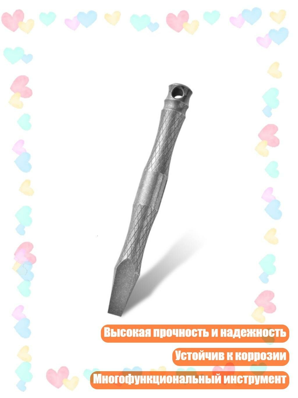 Титановый карманный многофункциональный инструмент, Стиль мытья камня