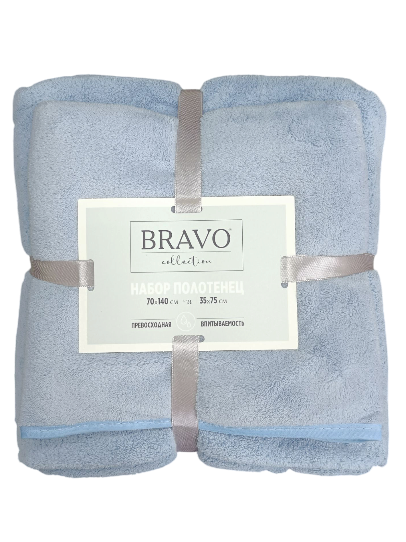 Набор полотенец Bravo Collection Смарт, 2 шт, размеры: 35х75 см, 70х140 см, голубой