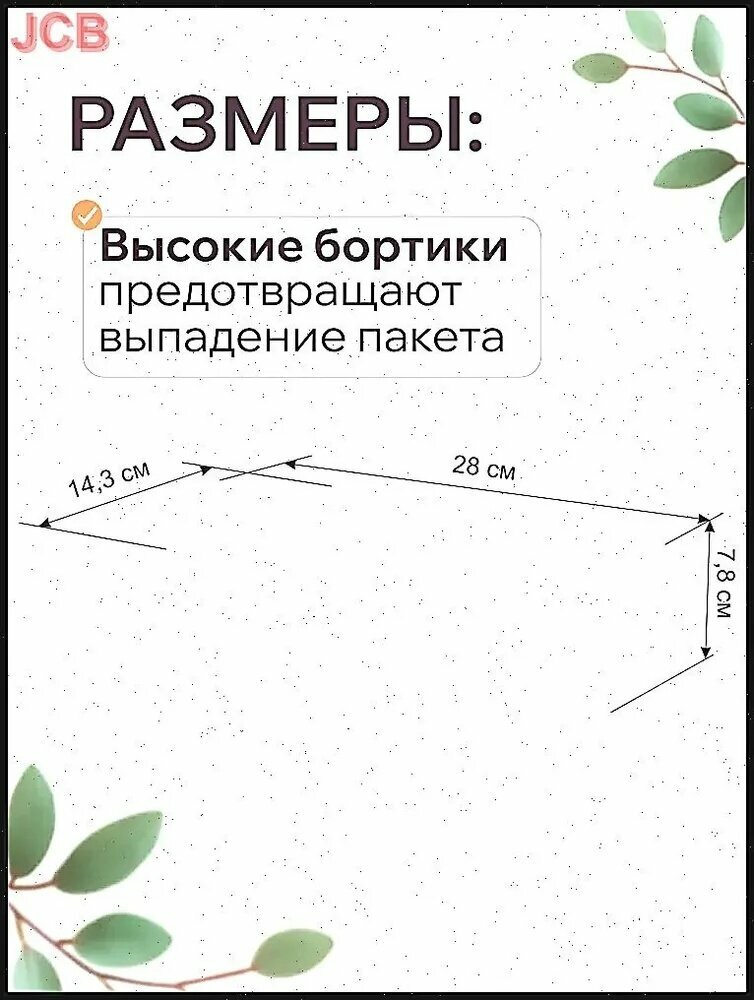 Набор для специй — фото 1