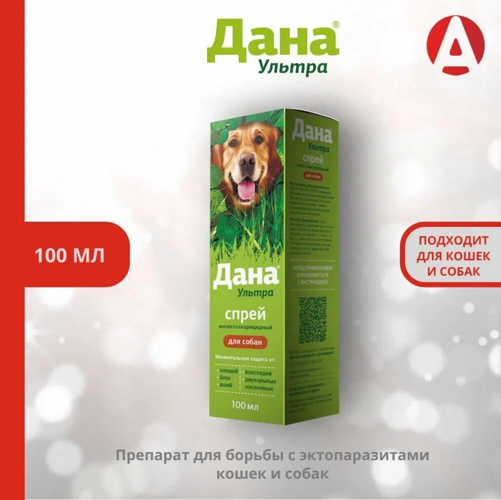 Спрей от блох, клещей и комаров Дана Ультра Apicenna, для собак, 100мл — фото 1