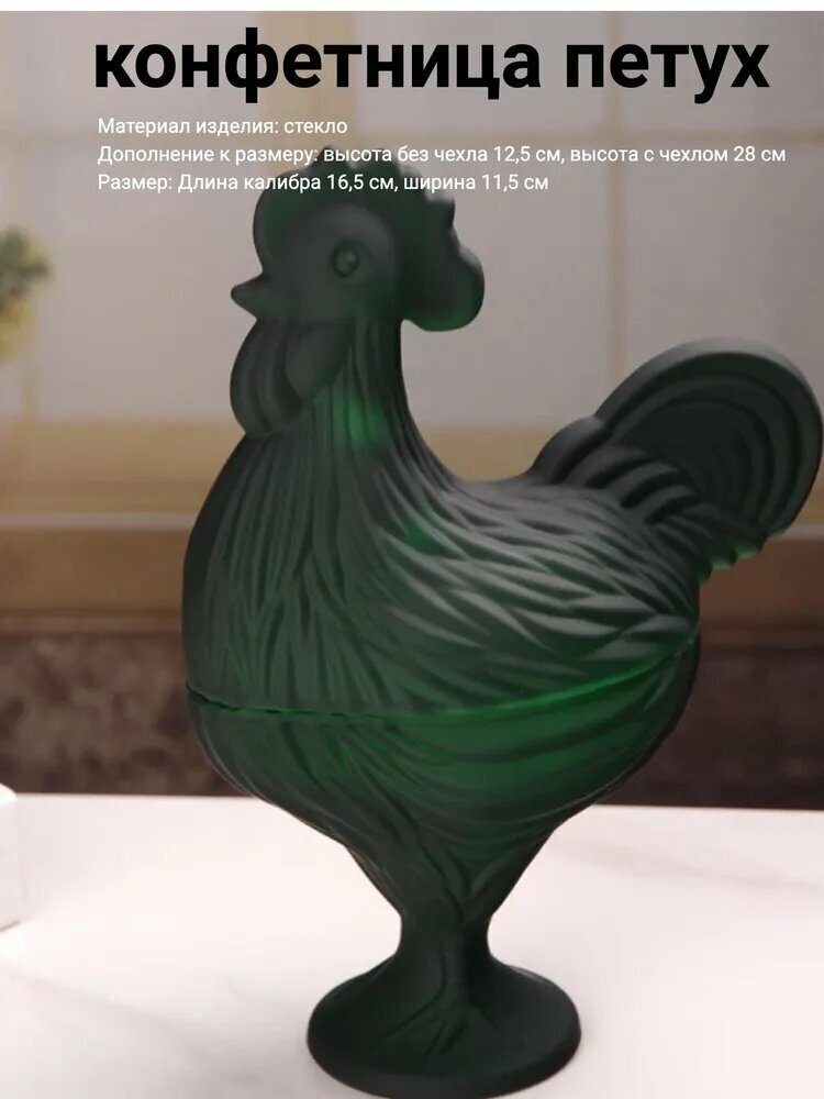 Креманка, диаметр 16.5 см