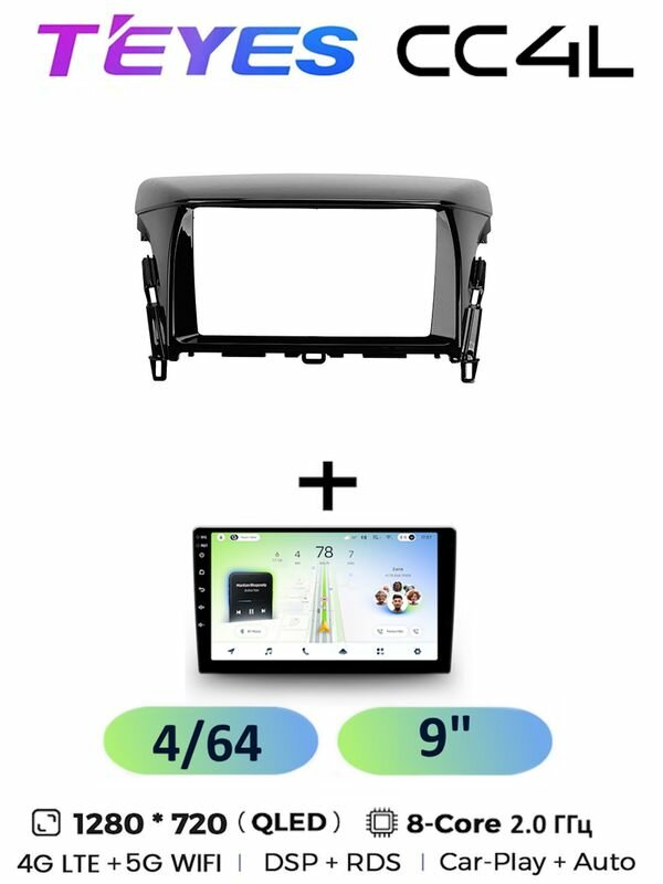 Магнитола Teyes CC4L 4/64 Gb для Mitsubishi Eclipse Cross 1 2017-2021 F1 9 дюймов, 8-ми ядерный процессор, QLED экран, 4G, Wi-Fi, CarPlay