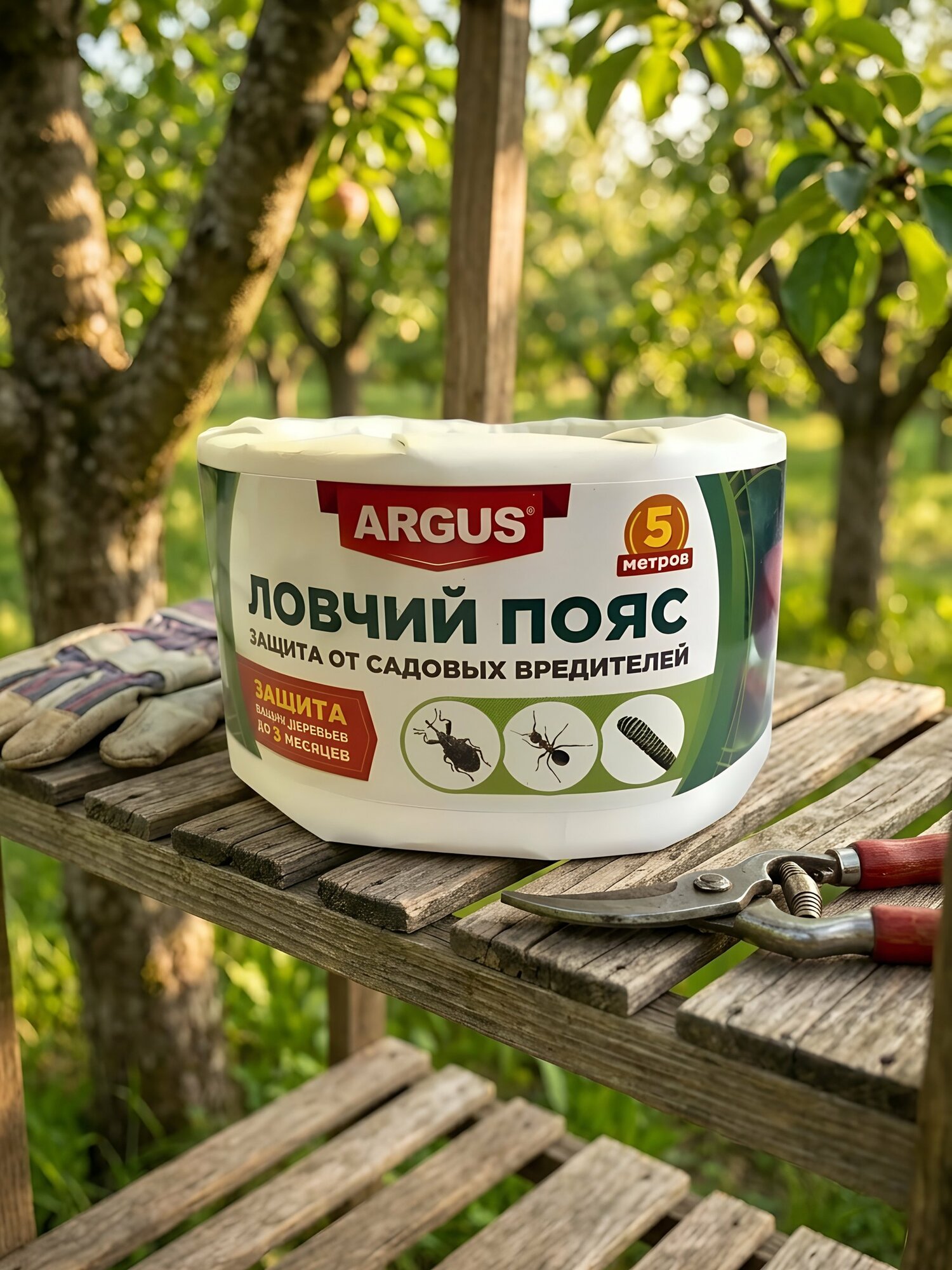 Ловушка от садовых вредителей Ловчий пояс, 500 см, Argus AR-048