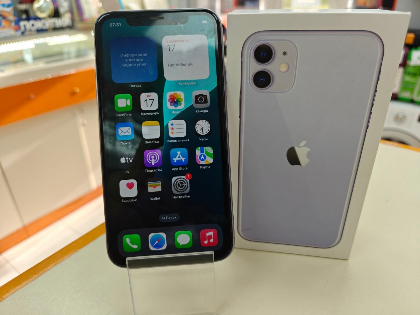 Смартфон Apple iPhone 11 128 ГБ, Dual: nano SIM + eSIM, фиолетовый Б/у уценка