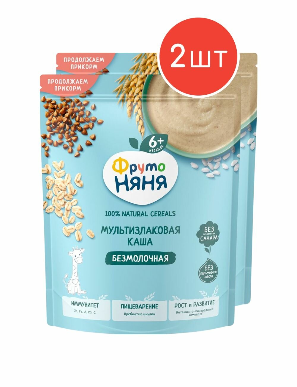 Каша сухая ФрутоНяня c 6 месяцев, мультизлаковая, безмолочная 190г 2шт