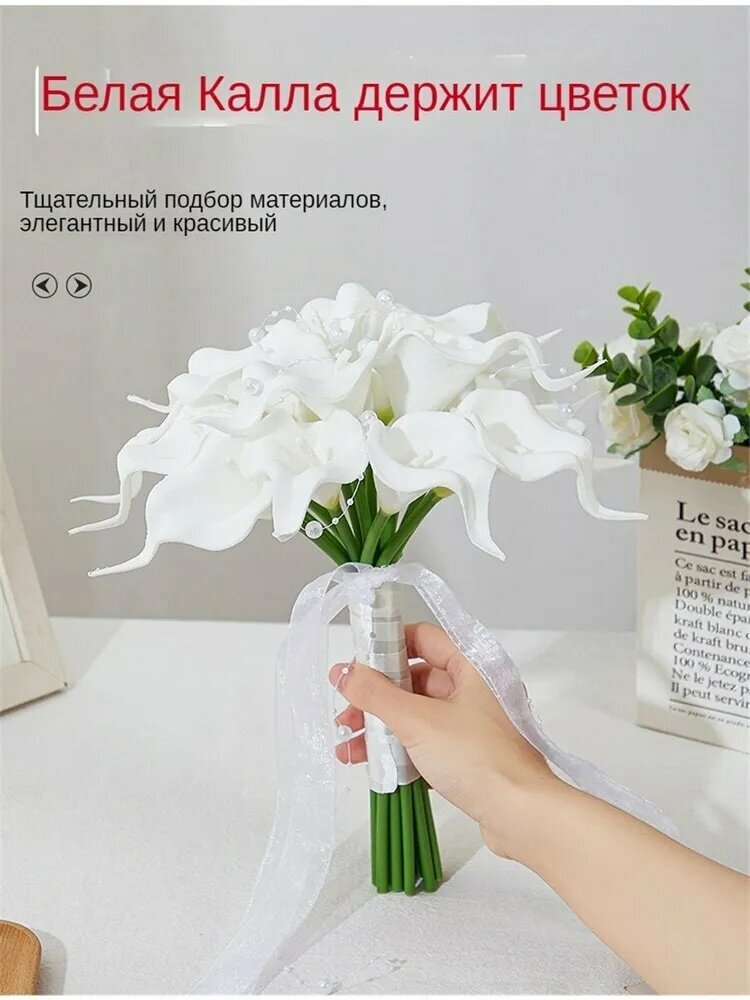 Свадебный букет с атласной лентой для подружек невесты