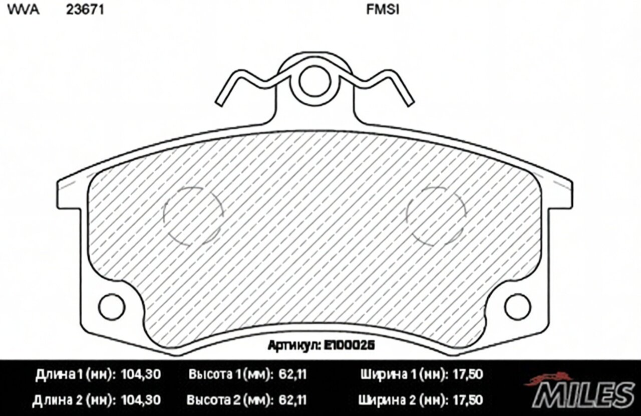 Колодки тормозные передние (с датчиком) (Смесь Semi-Metallic) ВАЗ 2110/2111/2112 (TRW GDB1446) E1000