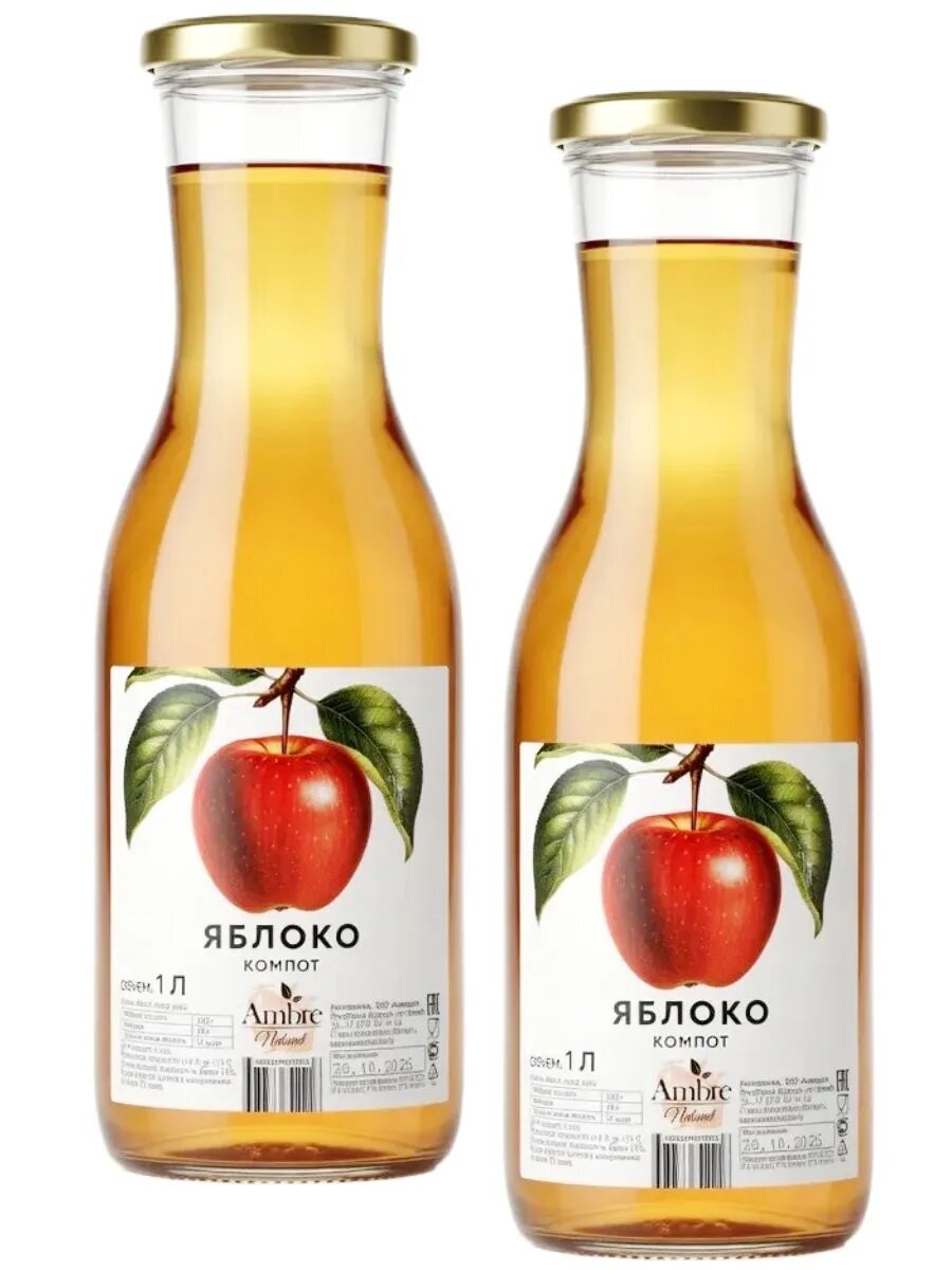 Компот из яблок Ambre Naturel, 1л * 2 шт.