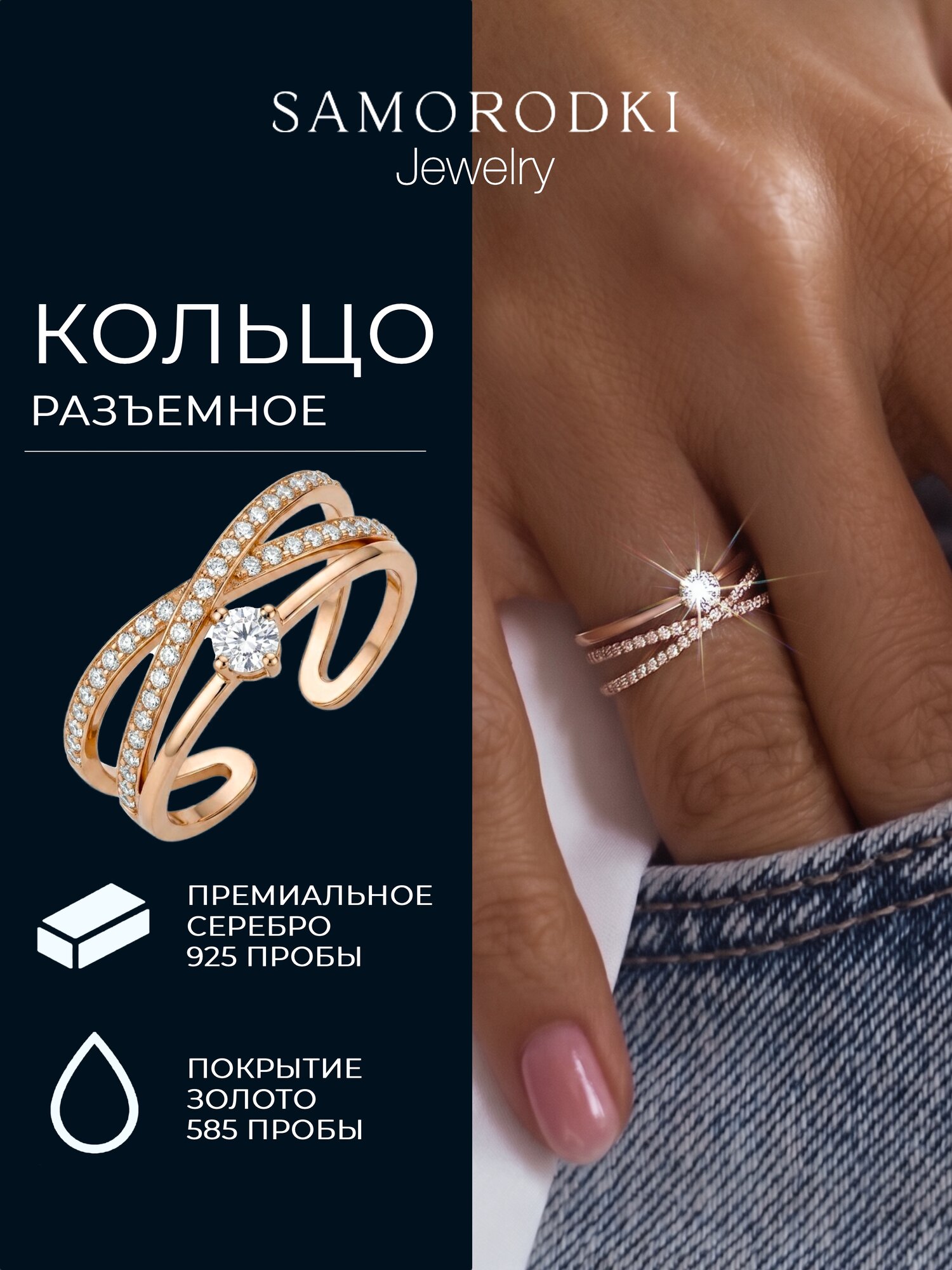 Кольцо дорожка, широкое, серебро, 925 проба, золочение, фианит
