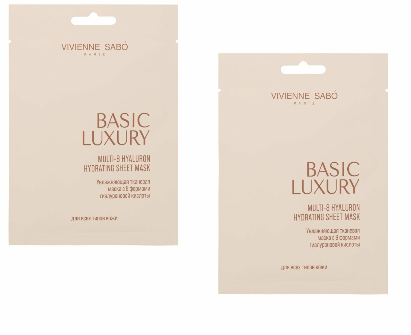Увлажняющая тканевая маска Vivienne Sabo Basic Luxury с 8 формами гиалуроновой кислоты 2шт