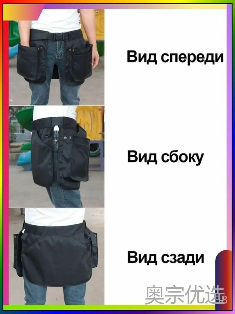 Сумка для лакомств — фото 1
