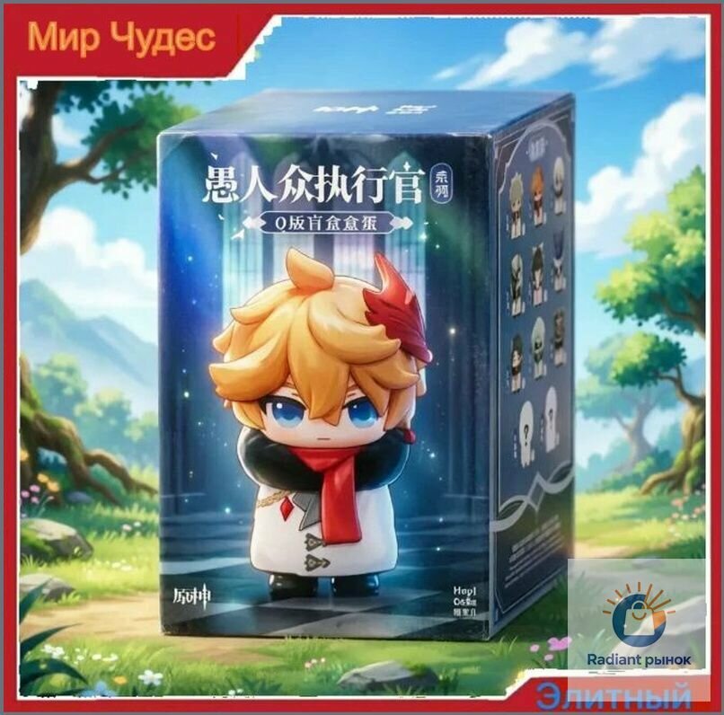 Коллекционная фигурка Слепая коробка Genshin Impact Предвестники Фатуи Series Figures Blind Box