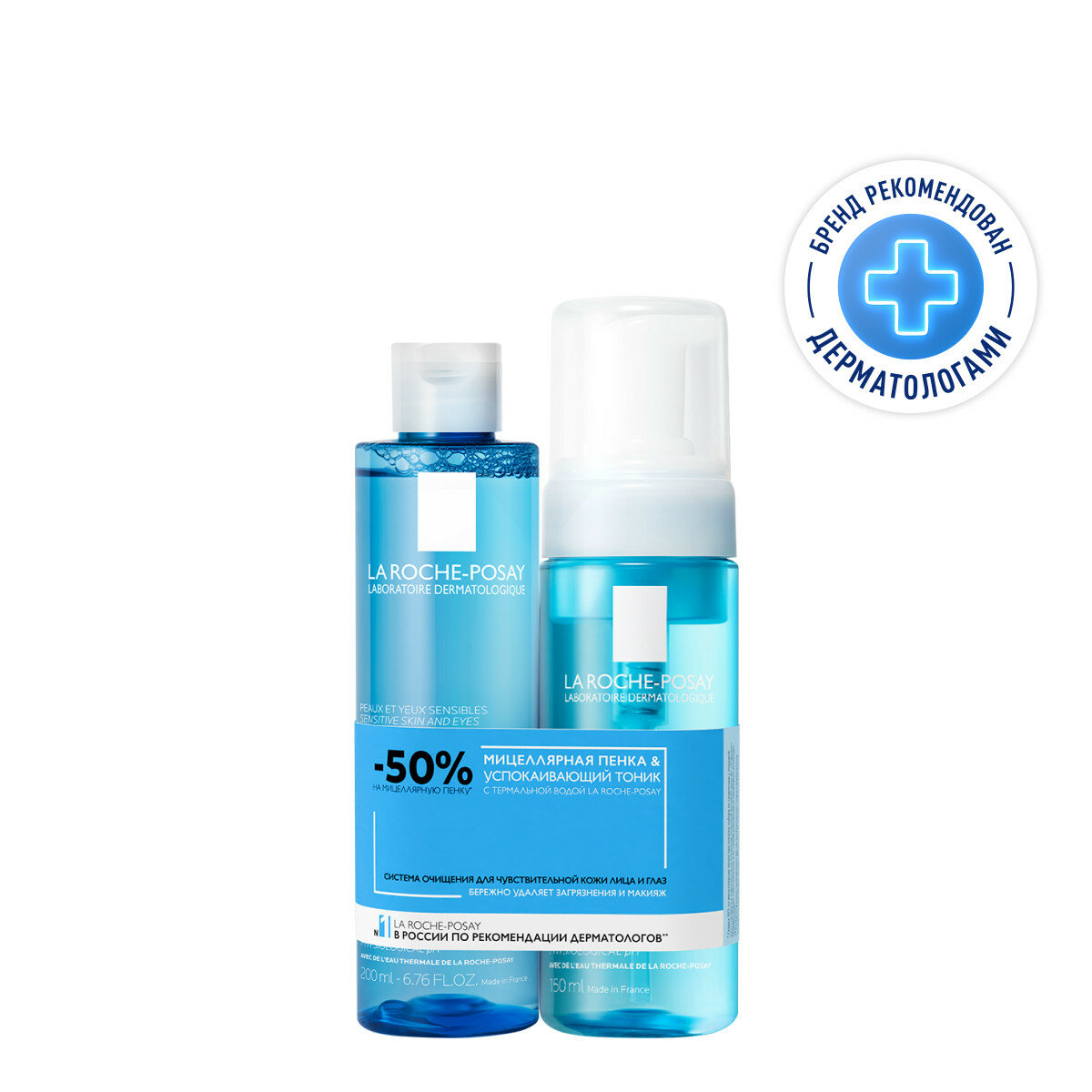 La Roche Posay Тоник успокаивающий для кожи лица и глаз Soothing Lotion 200мл + пенка мицеллярная 150мл
