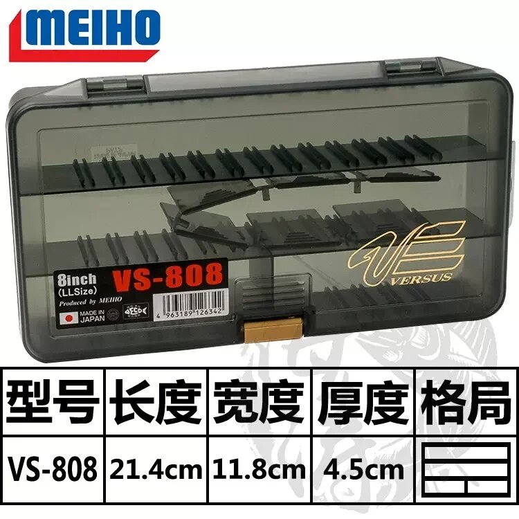 Ящик для рыболовных снастей MEIHO VS-808 XL