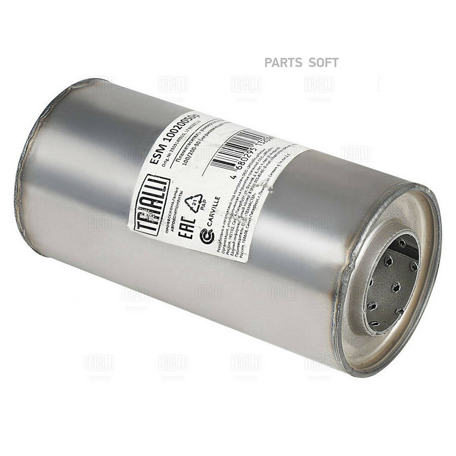 TRIALLI ESM-10020050P Пламегаситель универс. 100/200-50 (нерж. сталь) (ESM 10020050p)