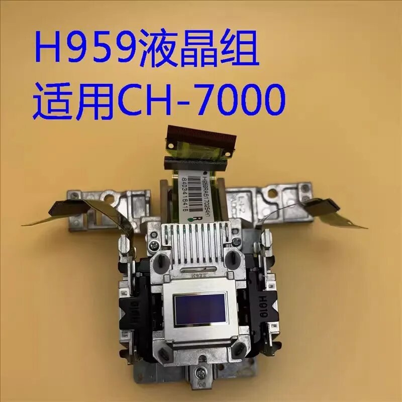Оригинальная ЖК-панель H959 для Epson CH-TW7000