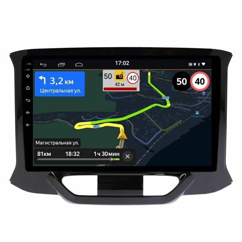 Магнитола CRS-300 подходит для Lada XRay подходит для Lada X-Ray с Android 14 - DSP 36 полос - IPS