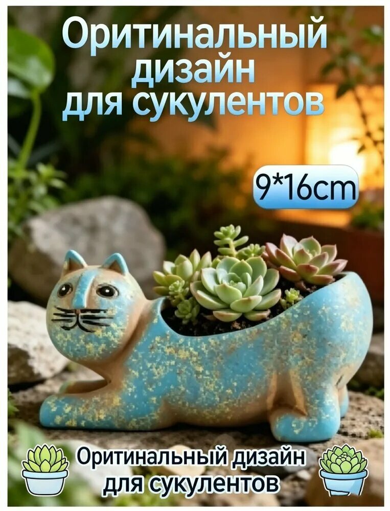 Вазон 0.9 л, 6 см, 1 шт, цвет лазурный
