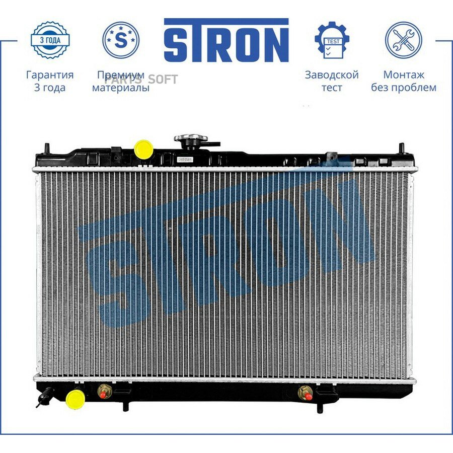 STRON STR0484 Радиатор двигателя ()