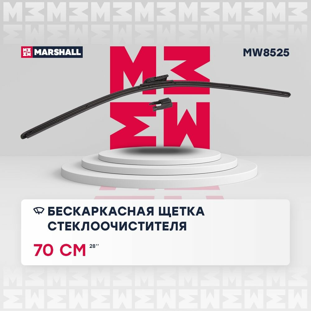 Щетка стеклоочистителя бескаркасная MARSHALL MW8525, 700 мм для Citroe, Ford, Peugeot, VW