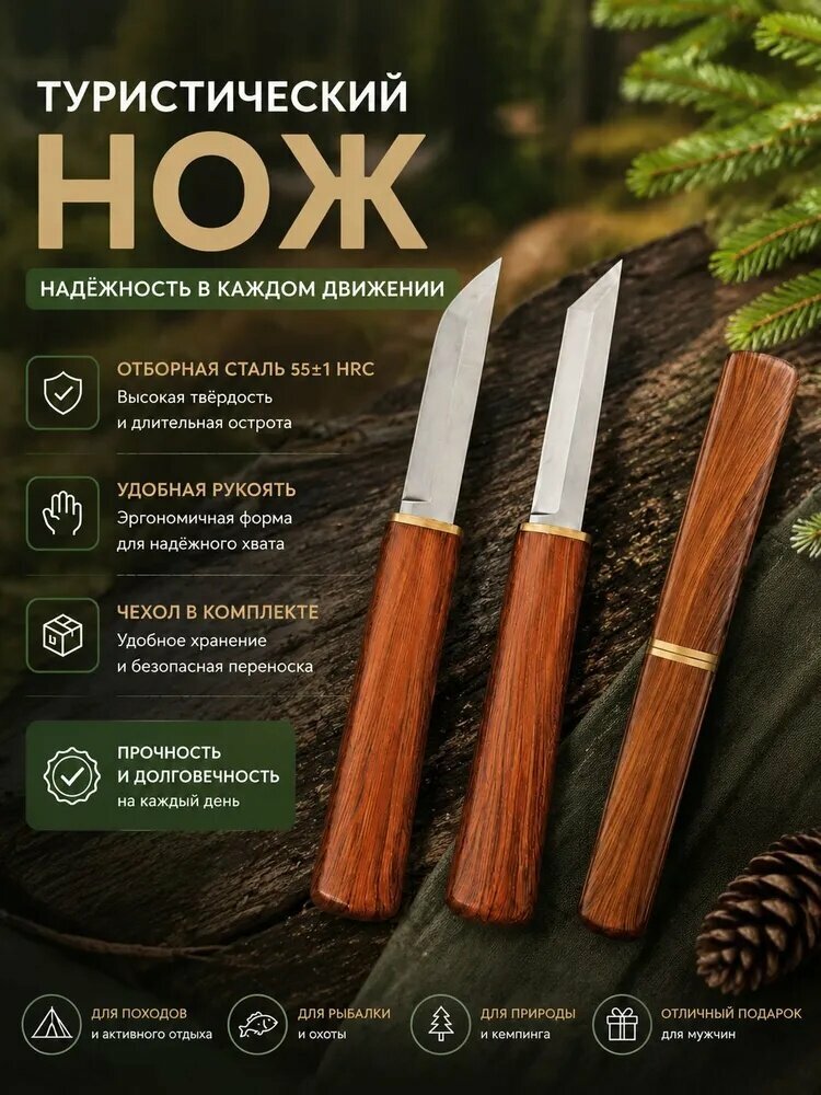 Нож столовый 1 предм. коричнево-красный
