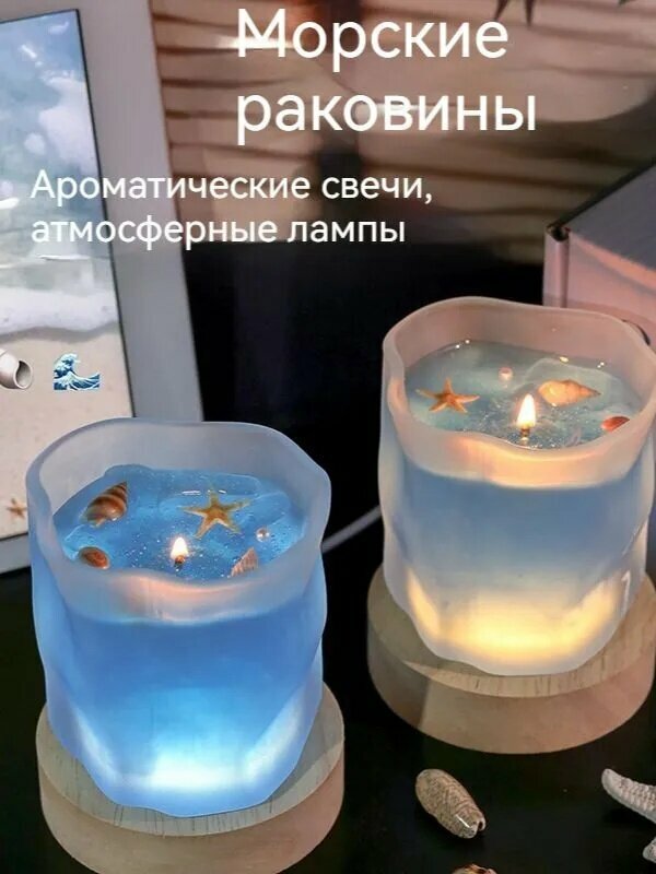 Свеча ароматическая "Серпантин Вэйцзин (свежий морской бриз)", 5 см х 5 см, 1 шт