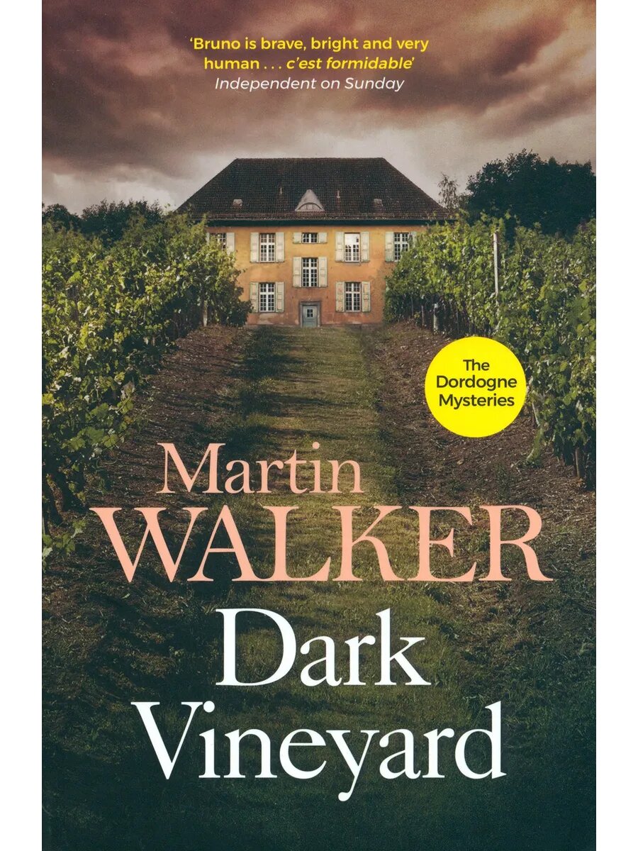 Dark Vineyard / Книга на Английском