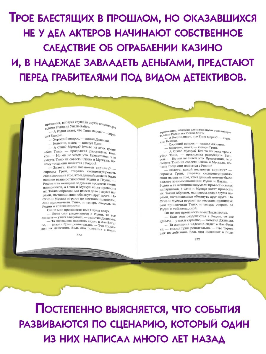 Небо Голливуда — фото 1