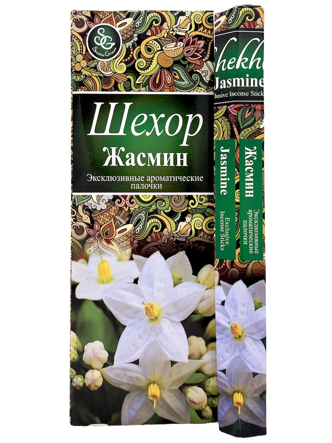 Shekhor Благовония Жасмин (Jasmine) / Эксклюзивные ароматические палочки Шехор / Индия 20 шт
