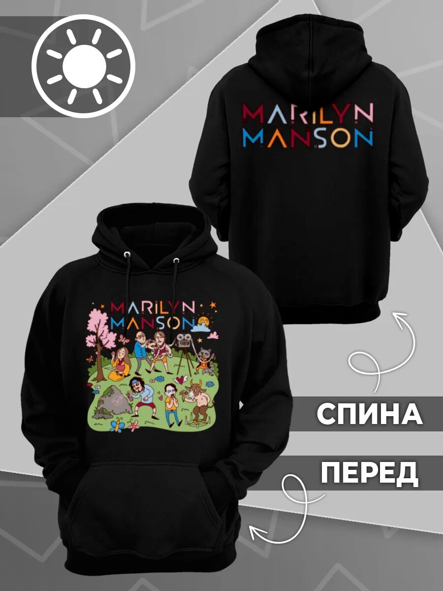 Худи