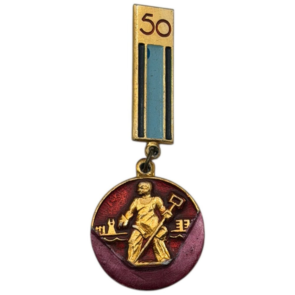 Знак "Магнитогорск. 50 лет" СССР 1979 г. (Без надписи)