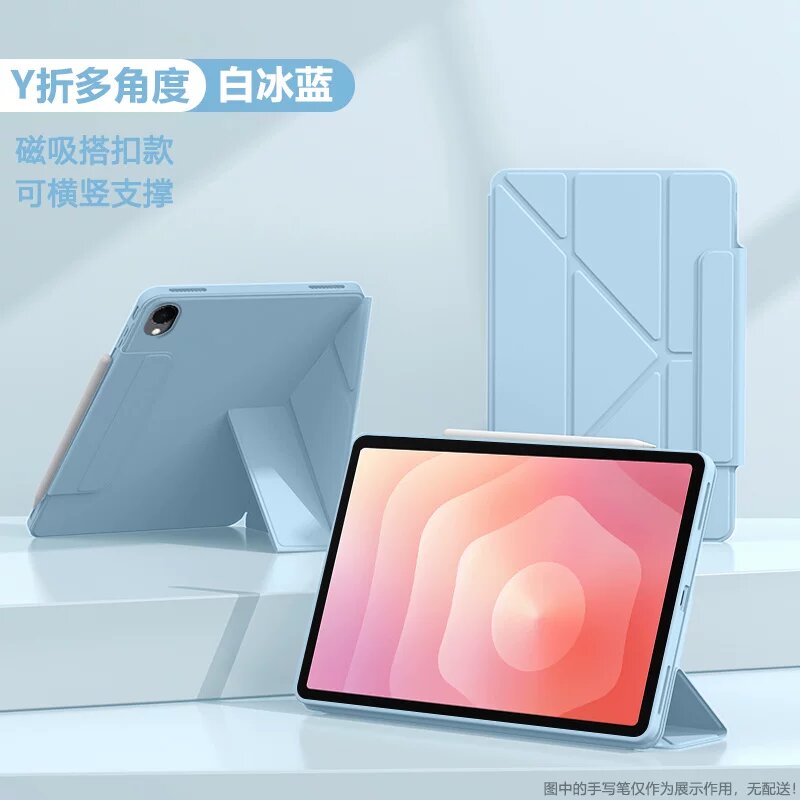 Жидкокремниевый магнитный чехол-бокс для планшета Samsung Galaxy Tab S10 FE 10,9 дюйма с держателем для пера и