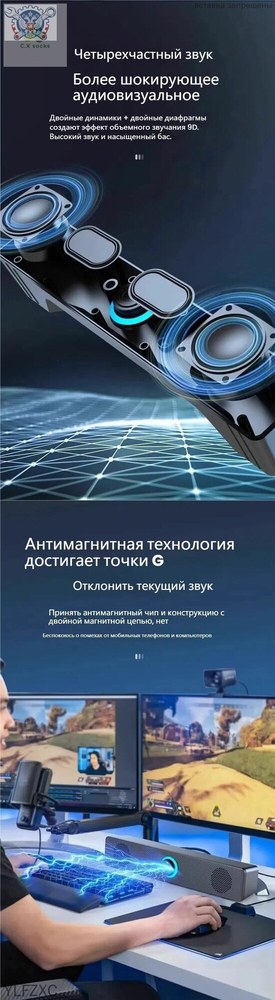 Компьютерная акустика — фото 1