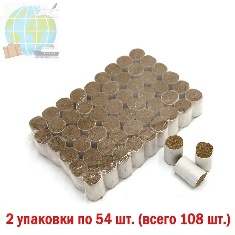 Топливо для дымаря натуральное 108 шт