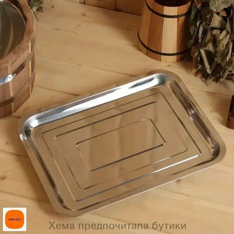 Поддон-испаритель для соляного брикета, нержавеющая сталь, 32х22см, 2cм