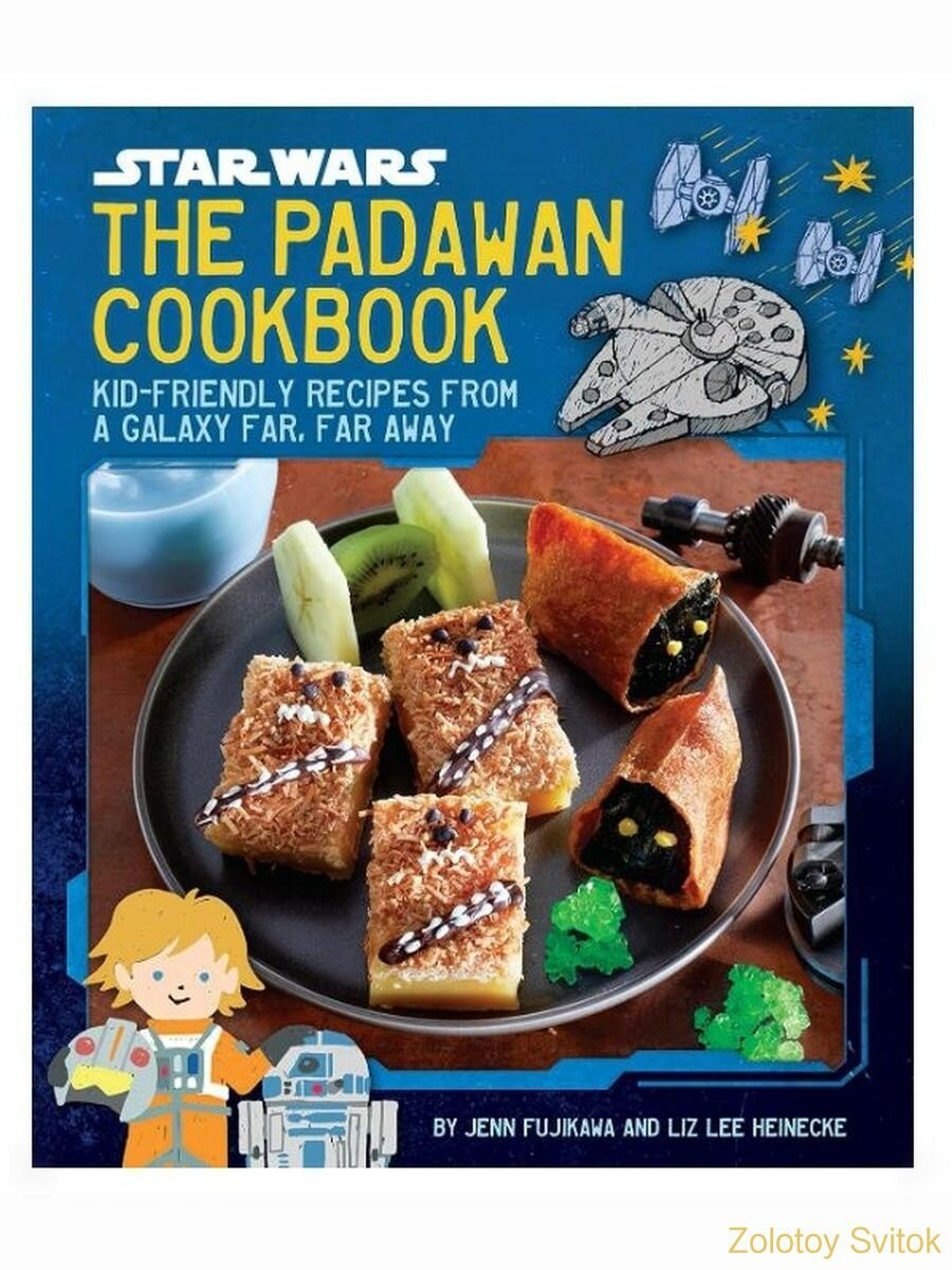 Книга "Star Wars: The Padawan Cookbook" Titan Books, на английском, твердый переплет