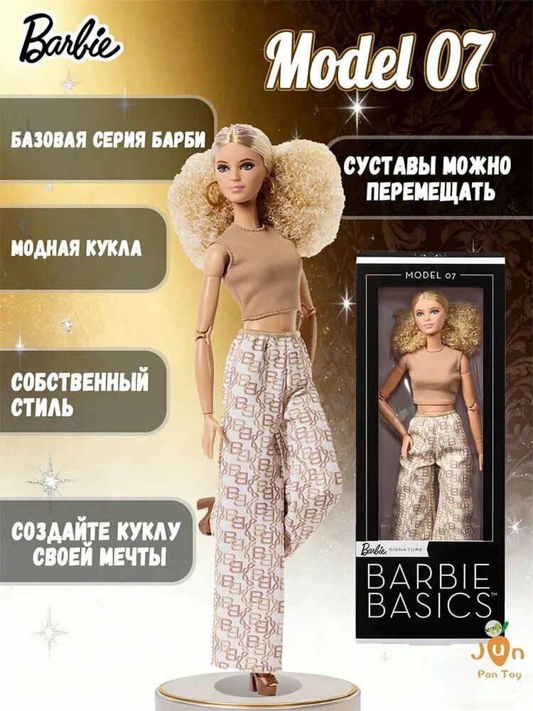 Barbie Basics Кукла Барби из базовой коллекции, размер 7, светлые волосы, в белых брюках, восхитительный подарок-сюрприз для любого ребенка.
