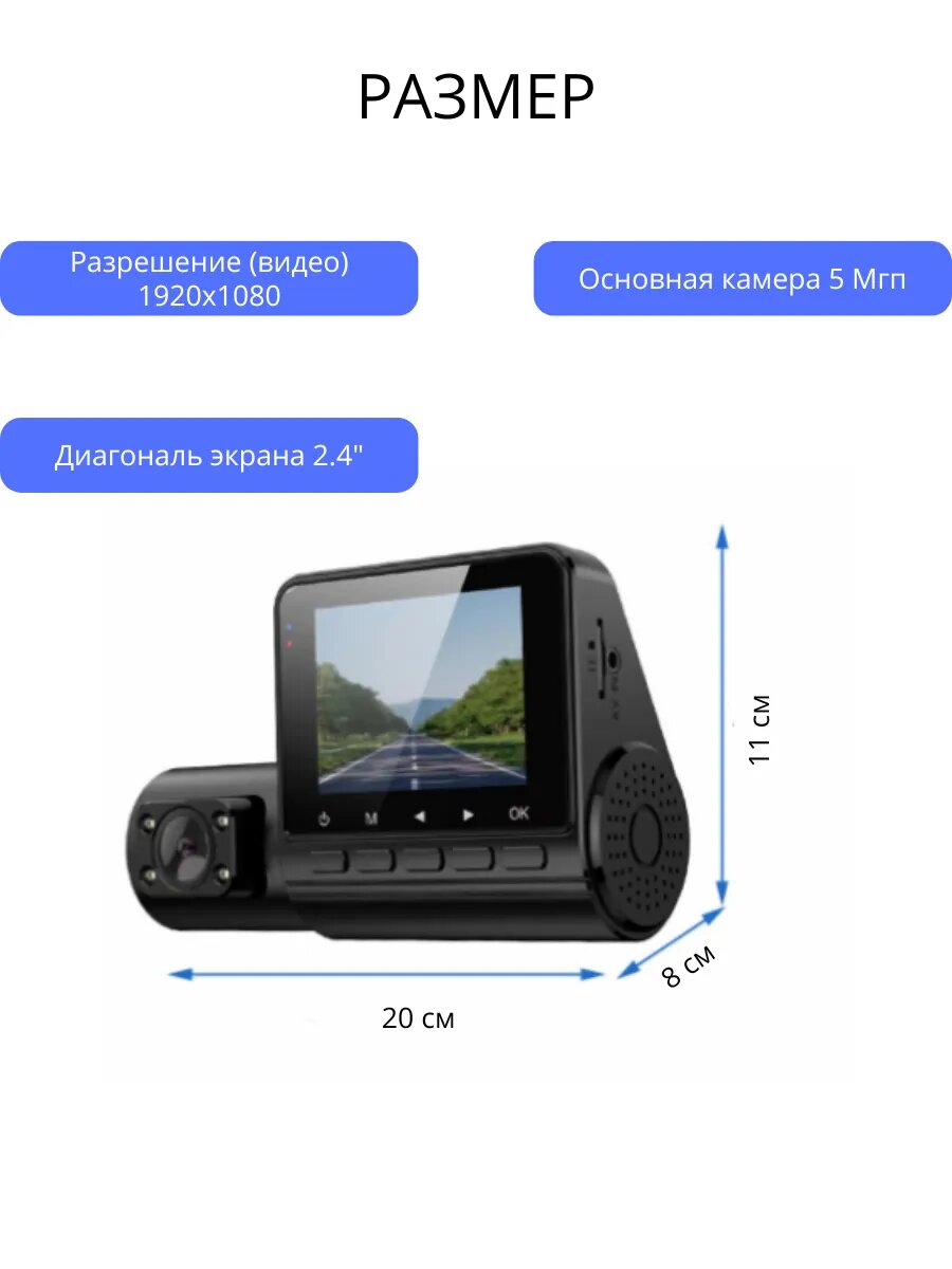 Видеорегистратор — фото 1